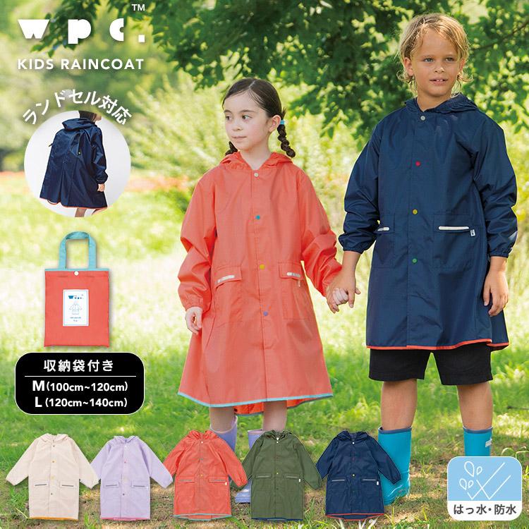 【春セール★50%オフ】ギフト対象【Wpc.公式】WbyWpc. レインウェア Wpc. KIDS 無地レインコート《メール便対象》【撥水 キッズ 子ども 子供 男の子 女の子 : Wpc ...
