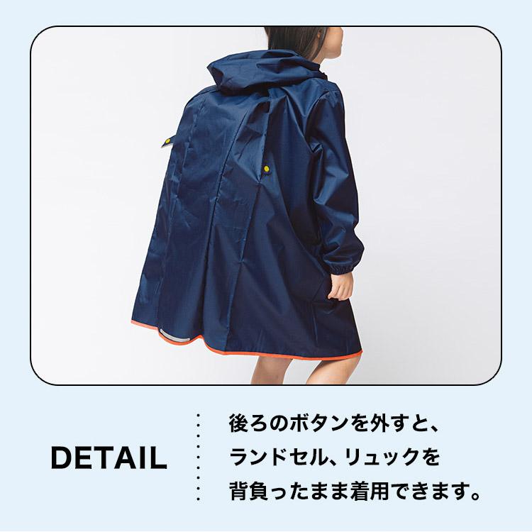 【春セール★50%オフ】ギフト対象【Wpc.公式】WbyWpc. レインウェア Wpc. KIDS 無地レインコート《メール便対象》【撥水 キッズ 子ども 子供 男の子 女の子 : Wpc ...