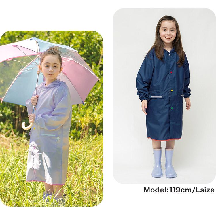【春セール★50%オフ】ギフト対象【Wpc.公式】WbyWpc. レインウェア Wpc. KIDS 無地レインコート《メール便対象》【撥水 キッズ 子ども 子供 男の子 女の子 : Wpc ...