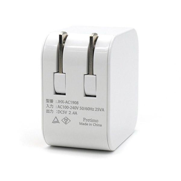 USB ACアダプタ BK : わちふぃーるど Yahoo!店 - 通販 - Yahoo!ショッピング