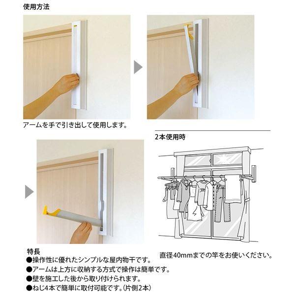 室内物干(壁付タイプ)KS-DA101PN〔0232-06341〕 :ds-1950358:ワインプラザマツムラ Yahoo!店 - 通販 - Yahoo!ショッピング