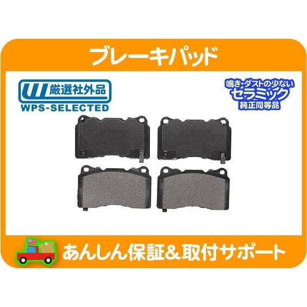 ブレーキパッド フロント セット・CTS マスタング パット ディスク パッド ABA-A1LL キャデラック★GXY : ワールド ...
