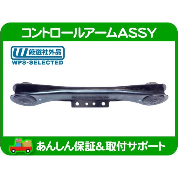 コントロールアーム ASSY トレーリングアーム リア アッパー・TJ ラングラー ZJ ZG グランドチェロキー Jeep 52037551 ...