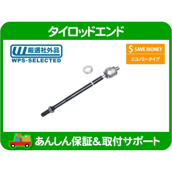 タイロッド エンド インナー 左 右 共通・タコマ 05-13y ステアリング リンク ジョイント ラック US トヨタ 45503 ...