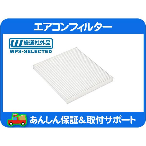エアコン フィルター・チェロキー 14-16y ジープ Jeep AC A/C キャビンフィルター フィルタ エレメント ダクト 社外 ...