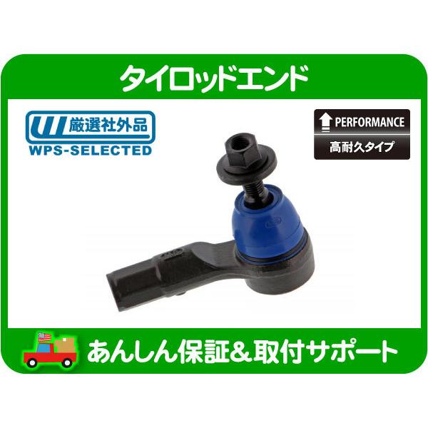 タイロッド エンド フロント 左 アウター・チェロキー 14-16y 2.4L 3.2L Jeep タイロット ジョイント ステアリング ...
