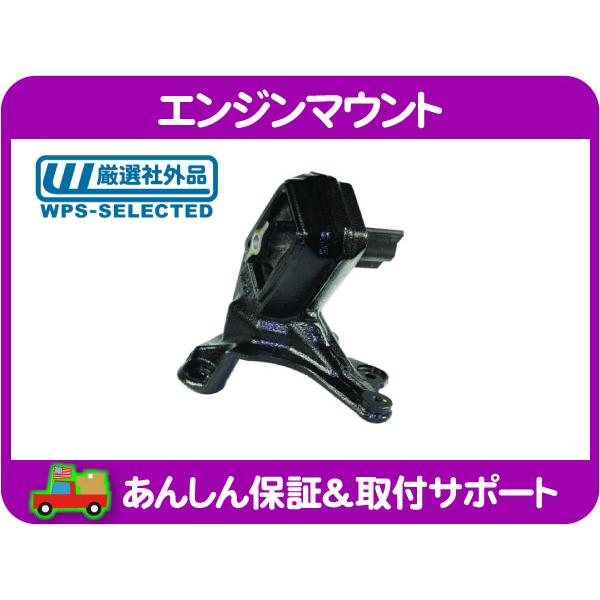 エンジンマウント 左・ラングラー 07-11y 3.8L JK ジープ Jeep ブッシュ ブッシング モーターマウント 52059943AE ...