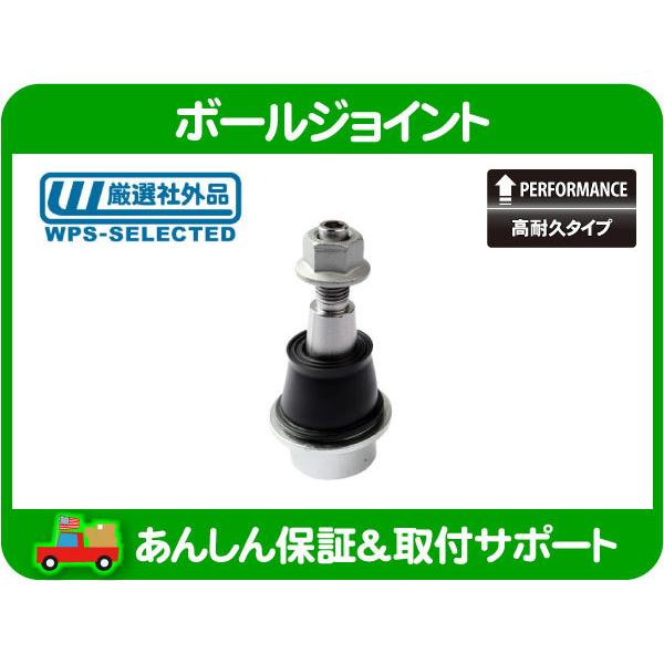 高耐久 ボール ジョイント ロア 左右共通・エスカレード 17-18y サスペンション コントロール アーム ブーツ 22855747 ...