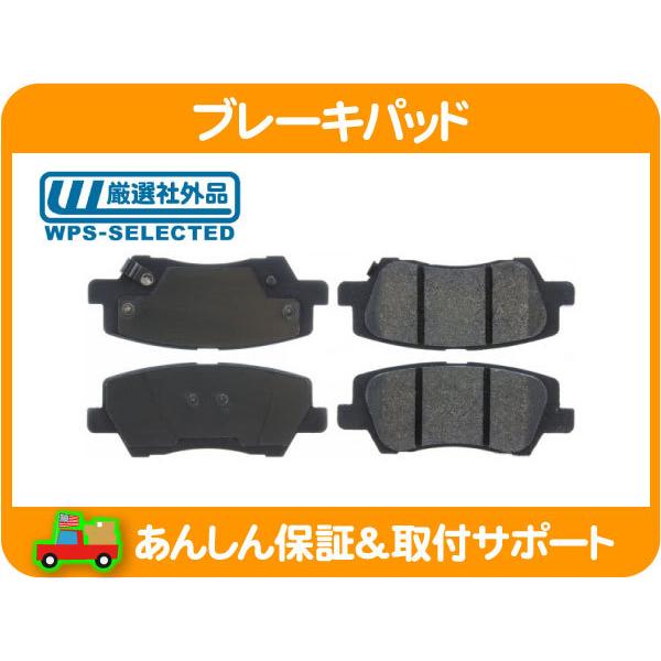 ブレーキ パッド リア・CTS 14-16年 2.0L キャデラック パット ディスク ABA-A1LL リヤ 社外品★N4D : ワールド ...