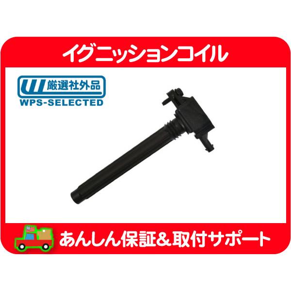 イグニッション コイル・チェロキー 14-16y レネゲード 15-18y IG 点火 スパーク プラグ ABA-KL24 ...