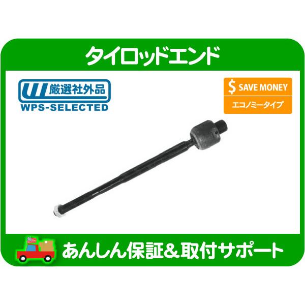タイロッドエンド ラックエンド 片側分 インナー カマロ 14-15y ステアリング ジョイント リンク タイロット 92227430 互換★ ...