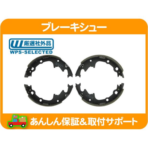 ブレーキ シュー ライニング・ラングラー グランド チェロキー 7MX XJ TJ YJ ジープ ダコタ ダッジ シュー幅 63.5mm ボッシュ★POI : ワールドパフォーマンスサービス ...