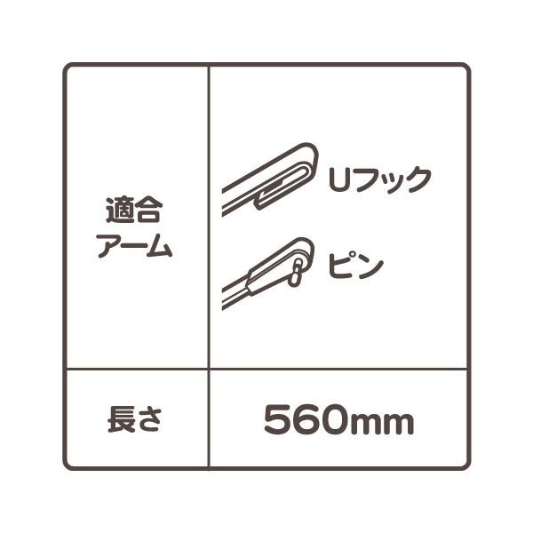 ワイパーブレード 560mm 22in・サバーバン エスカレード タホ ユーコン シルバラード アバランチ エクスプレス セビル ナビゲーター★PYZ : pyz : ワールドパフォーマンス ...