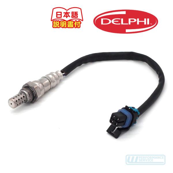 DELPHI O2センサー 4818・カマロ STS CTS GH-AD32G GH-AD33H GH-X295S GH-X295E 排気 ...