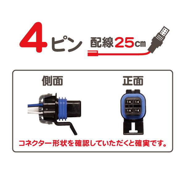 DELPHI O2センサー 4818・カマロ STS CTS GH-AD32G GH-AD33H GH-X295S GH-X295E 排気 ...