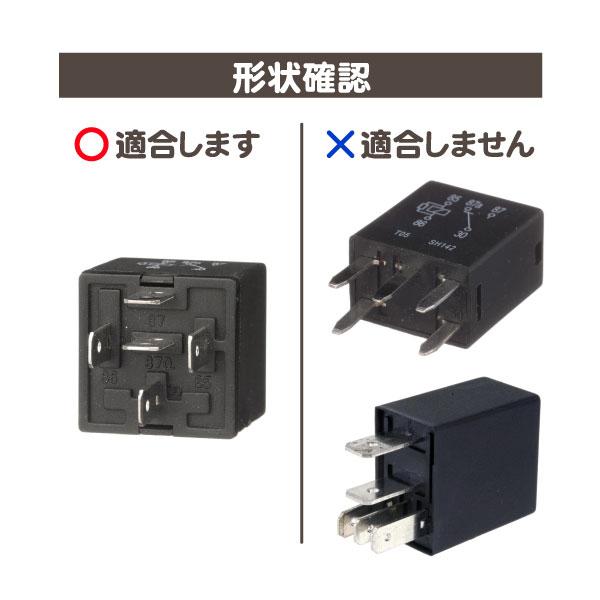 フューエルポンプリレー 5ピン・ラムバン 97-03y ダッジ ドッジ 燃料ポンプ ブロア ファン ミニ リレー MR301971 互換★ ...