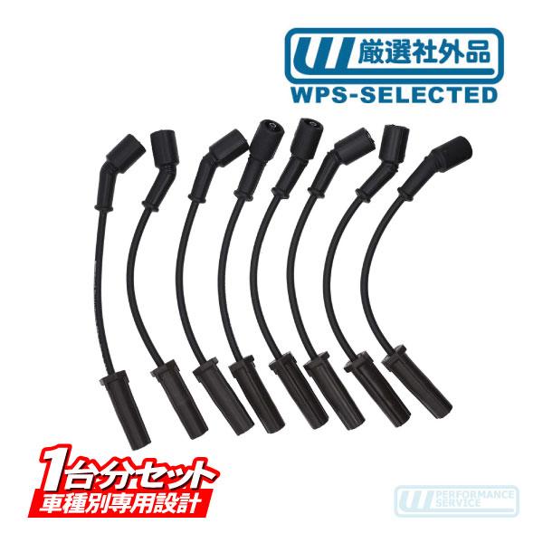 プラグコード GM-VOR5360-A・サバーバン タホ エスカレード ユーコンデナリ シルバラード シエラ アバランチ H2★QDE ...