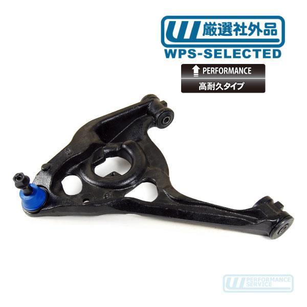 コントロール アーム ASSY フロント ロア 左・エクスプレス サバナ 03-13y ボールジョイント ブッシュ サスペンション アッセンブリー★QGU : ワールドパフォーマンスサービス ...