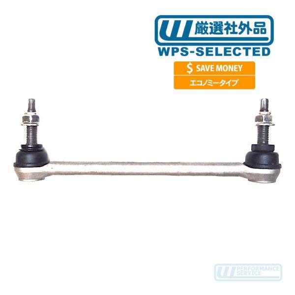 スタビ エンド リンク スタビライザー リア・ナビゲーター エクスペディション ロッド ブッシュ 46G20667A 19308553 互換★ ...