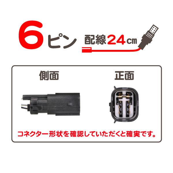 [在庫処分超特価]O2センサー フロント 右・チャージャー チャレンジャー 6.2L オキシゲン 排気 センサー ダッジ ラム ...