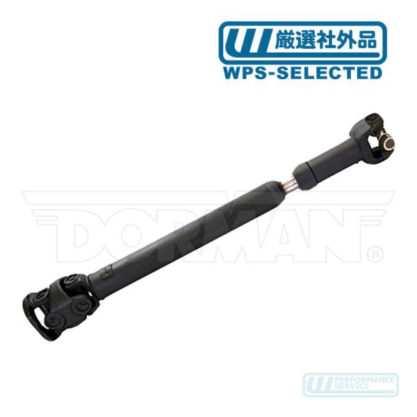プロペラシャフト ASSY フロント・サバーバン K5ブレイザー K10 ピックアップ シボレー 4WD 77-79y ドライブシャフト★R9J : ワールドパフォーマンスサービス - 通販 ...