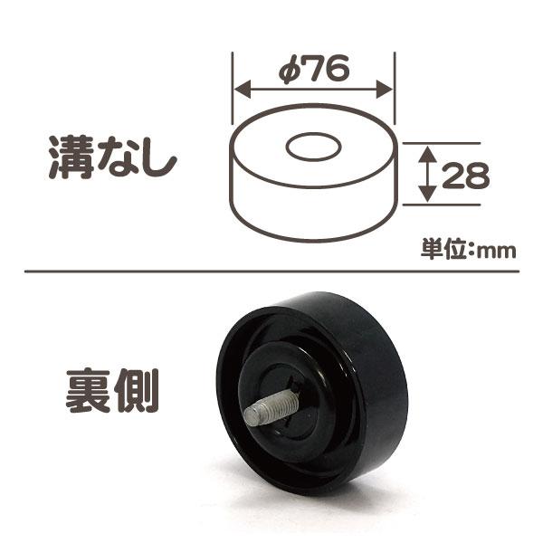 アイドラプーリー・カマロ コルベット アイドル ドライブ ファン 外 ベルト プーリー ベアリング GH-X245A ABA-X245S★RAX : rax : ワールドパフォーマンスサービス ...