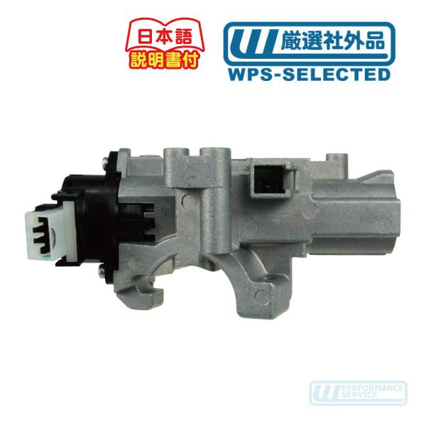 イグニッション スイッチ ハウジング ASSY・H3 06-10y ハマー T345E スターター キー シリンダー 15795322 ...