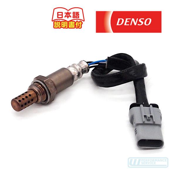 デンソー（DENSO） DENSO O2センサー・サバーバン タホ エスカレード 15-18y 5.3L 6.2L シボレー オキシゲン 排気 ...