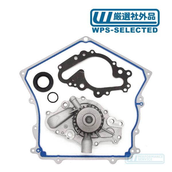 ウォーター ポンプ・チャージャー 300C マグナム ガスケット シール セット キット 冷却 クーラント クーリング 社外 ...