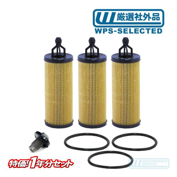 エンジン オイル フィルター エレメント 1年分 ドレン プラグ ボルト パッキン・ラングラー チャレンジャー PF600G 互換★ZVW ...