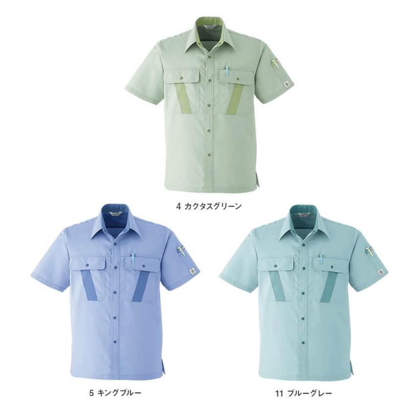 Asahicho 旭蝶繊維 アサヒチョウ E044 半袖シャツ 作業服 作業着 仕事着 かっこいい ワークウェア 制服 : ワークウエイト - 通販 - Yahoo!ショッピング