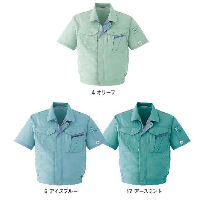 Asahicho 旭蝶繊維 アサヒチョウ E056 半袖ブルゾン（ノーフォーク） 作業服 作業着 仕事着 かっこいい ワークウェア 制服 : ワークウエイト - 通販 - Yahoo!ショッピング