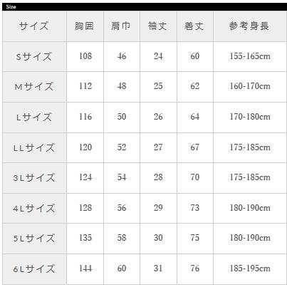 Asahicho 旭蝶繊維 アサヒチョウ E056 半袖ブルゾン（ノーフォーク） 作業服 作業着 仕事着 かっこいい ワークウェア 制服 : ワークウエイト - 通販 - Yahoo!ショッピング