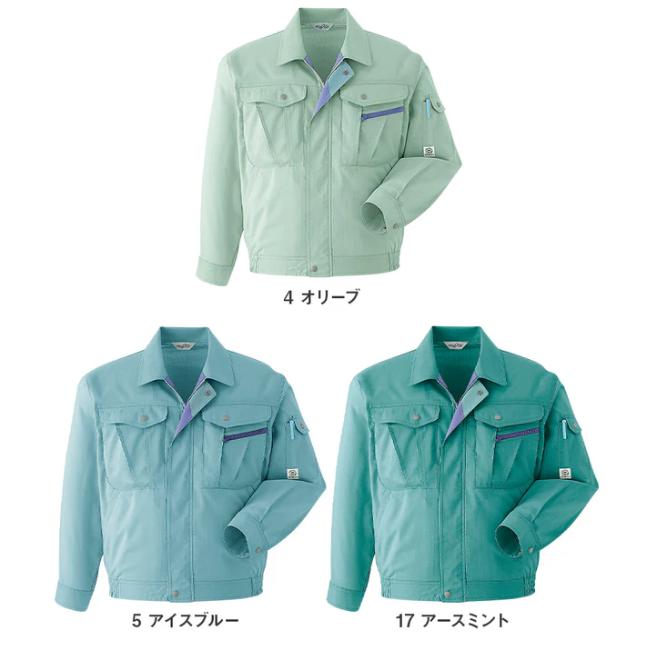 Asahicho 旭蝶繊維 アサヒチョウ E057 長袖ブルゾン（ノーフォーク） 作業服 作業着 仕事着 かっこいい ワークウェア 制服 : asahi-e057 : ワークウエイト - 通販 ...