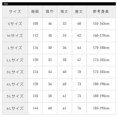 asahi E057 旭蝶繊維 アサヒチョウ 長袖ブルゾン（ノーフォーク） 作業服 作業着 仕事着 かっこいい ワークウェア 制服 : ワークウエイト - 通販 - Yahoo!ショッピング