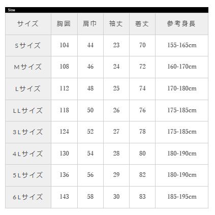 Asahicho 旭蝶繊維 アサヒチョウ E058 半袖シャツ 作業服 作業着 仕事着 かっこいい ワークウェア 大きいサイズ : ワークウエイト - 通販 - Yahoo!ショッピング