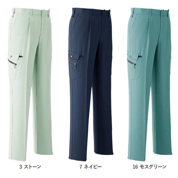 Asahicho 旭蝶繊維 アサヒチョウ E7606 カーゴパンツ（ワンタック） 作業服 作業着 仕事着 かっこいい ワークウェア 大きいサイズ 春夏用 : ワークウエイト - 通販 ...