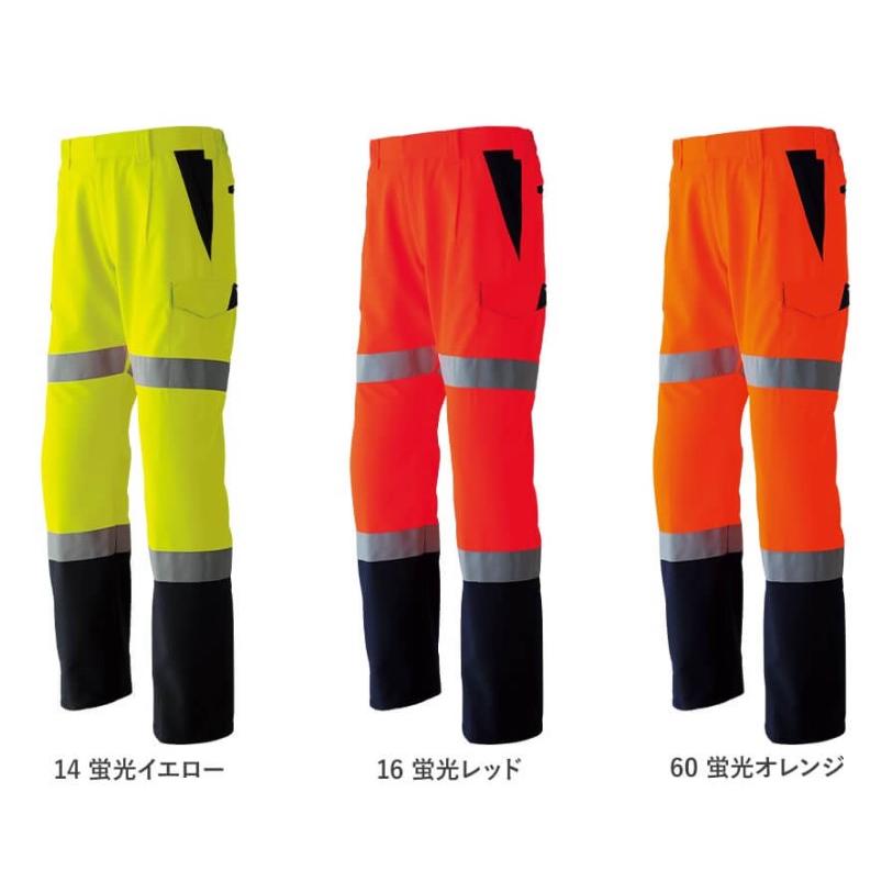 Asahicho 旭蝶繊維 アサヒチョウ E7806 高視認性カーゴパンツ 作業服 作業着 仕事着 かっこいい ワークウェア 大きいサイズ 春夏用 : ワークウエイト - 通販 - Yahoo ...