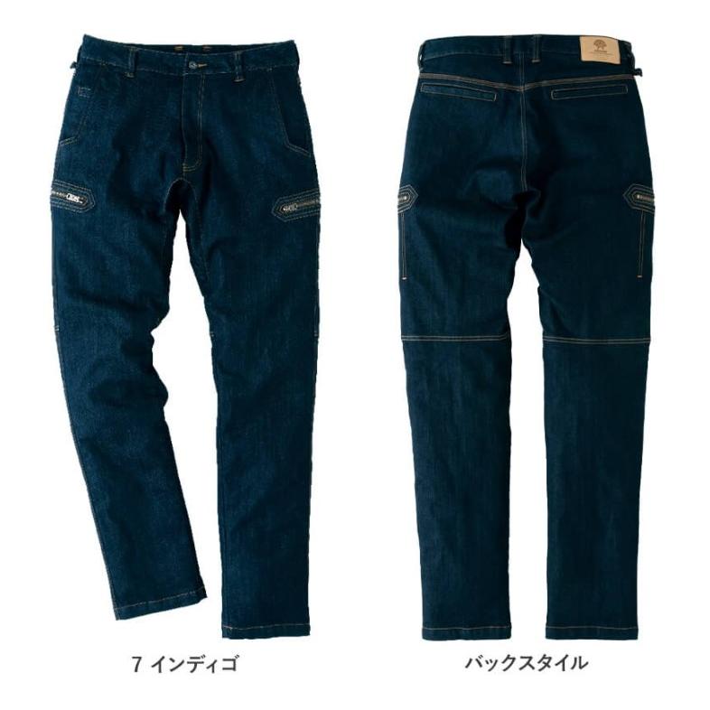 Asahicho 旭蝶繊維 アサヒチョウ K121 カーゴパンツ 作業服 作業着 仕事着 かっこいい ワークウェア 制服 : ワークウエイト - 通販 - Yahoo!ショッピング