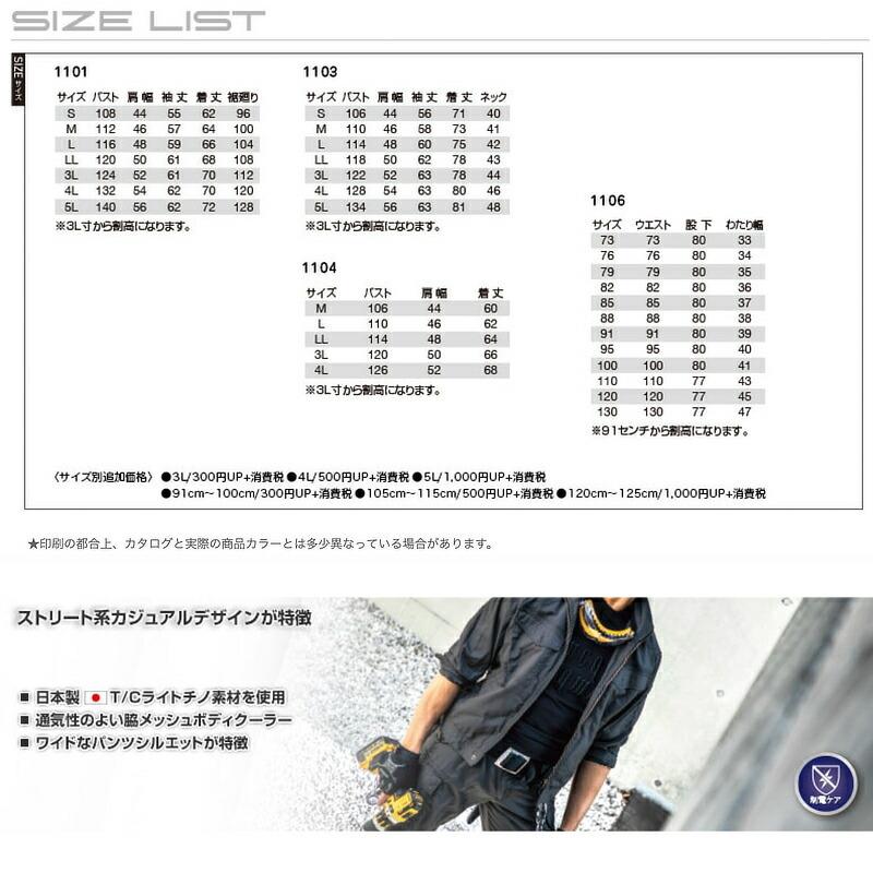 BURTLE burtle 1103 バートル 長袖シャツ 作業服 作業着 仕事着 かっこいい ワークウェア 春夏用 : ワークウエイト - 通販 - Yahoo!ショッピング