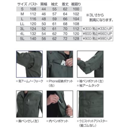 burtle 1201 バートル ジャケット 作業服 作業着 仕事着 かっこいい ワークウェア 制服 : ワークウエイト - 通販 - Yahoo!ショッピング