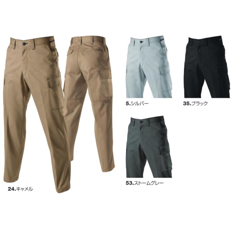 BURTLE burtle 1202 バートル パワーカーゴパンツ 作業服 作業着 仕事着 かっこいい ワークウェア 秋冬用 : ワークウエイト - 通販 - Yahoo!ショッピング