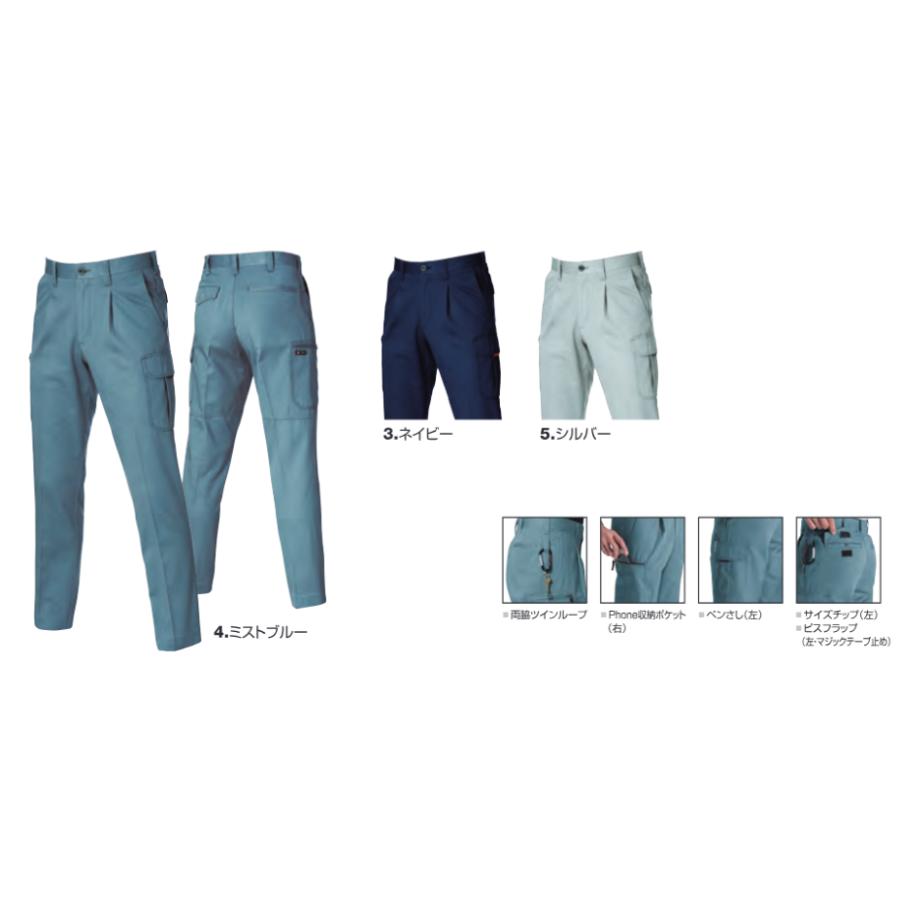 BURTLE burtle 1312 バートル ワンタックカーゴパンツ 作業服 作業着 仕事着 かっこいい ワークウェア 秋冬用 : ワークウエイト - 通販 - Yahoo!ショッピング