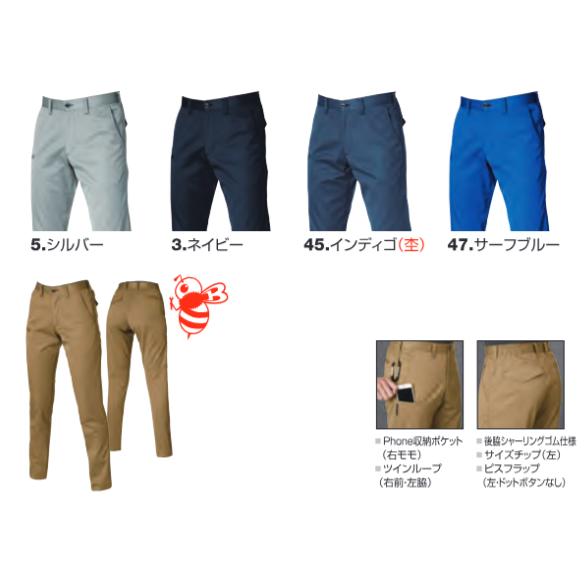 burtle 1703 バートル ユニセックスパンツ 作業服 作業着 仕事着 かっこいい ワークウェア 大きいサイズ : burtle-1703-b : ワークウエイト - 通販 ...