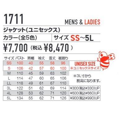 burtle 1711 バートル ジャケット 作業服 作業着 仕事着 かっこいい ワークウェア 制服 : ワークウエイト - 通販 - Yahoo!ショッピング