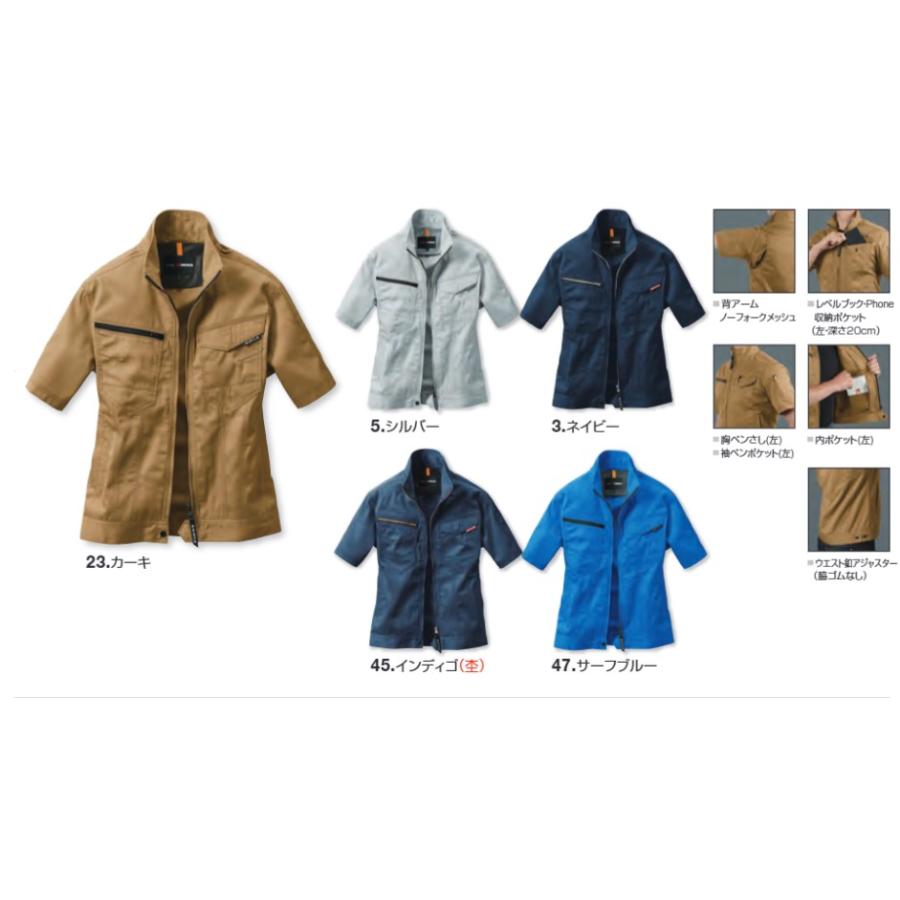 BURTLE burtle 1716 バートル 半袖ジャケット 作業服 作業着 仕事着 かっこいい ワークウェア 制服 : ワークウエイト - 通販 - Yahoo!ショッピング