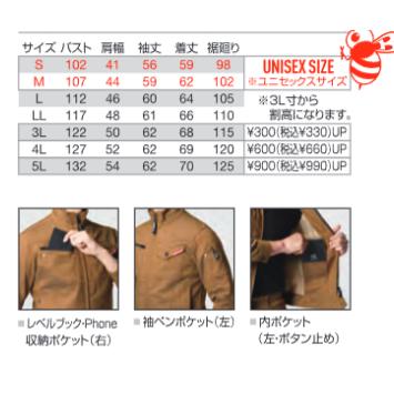 burtle 1801 バートル ジャケット 作業服 作業着 仕事着 かっこいい ワークウェア 制服 : ワークウエイト - 通販 - Yahoo!ショッピング