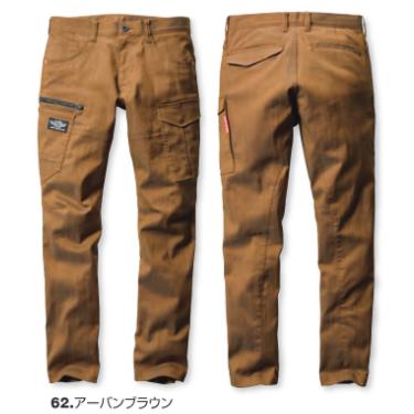burtle 1802 バートル カーゴパンツ 作業服 作業着 仕事着 かっこいい ワークウェア 制服 : ワークウエイト - 通販 - Yahoo!ショッピング