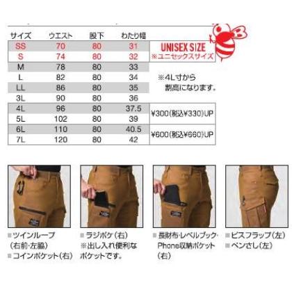 burtle 1802 バートル カーゴパンツ 作業服 作業着 仕事着 かっこいい ワークウェア 制服 : ワークウエイト - 通販 - Yahoo!ショッピング