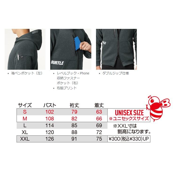 burtle 4089 エアーテックフーディ 作業服 作業着 仕事着 かっこいい ワークウェア 秋冬用 : ワークウエイト - 通販 - Yahoo!ショッピング